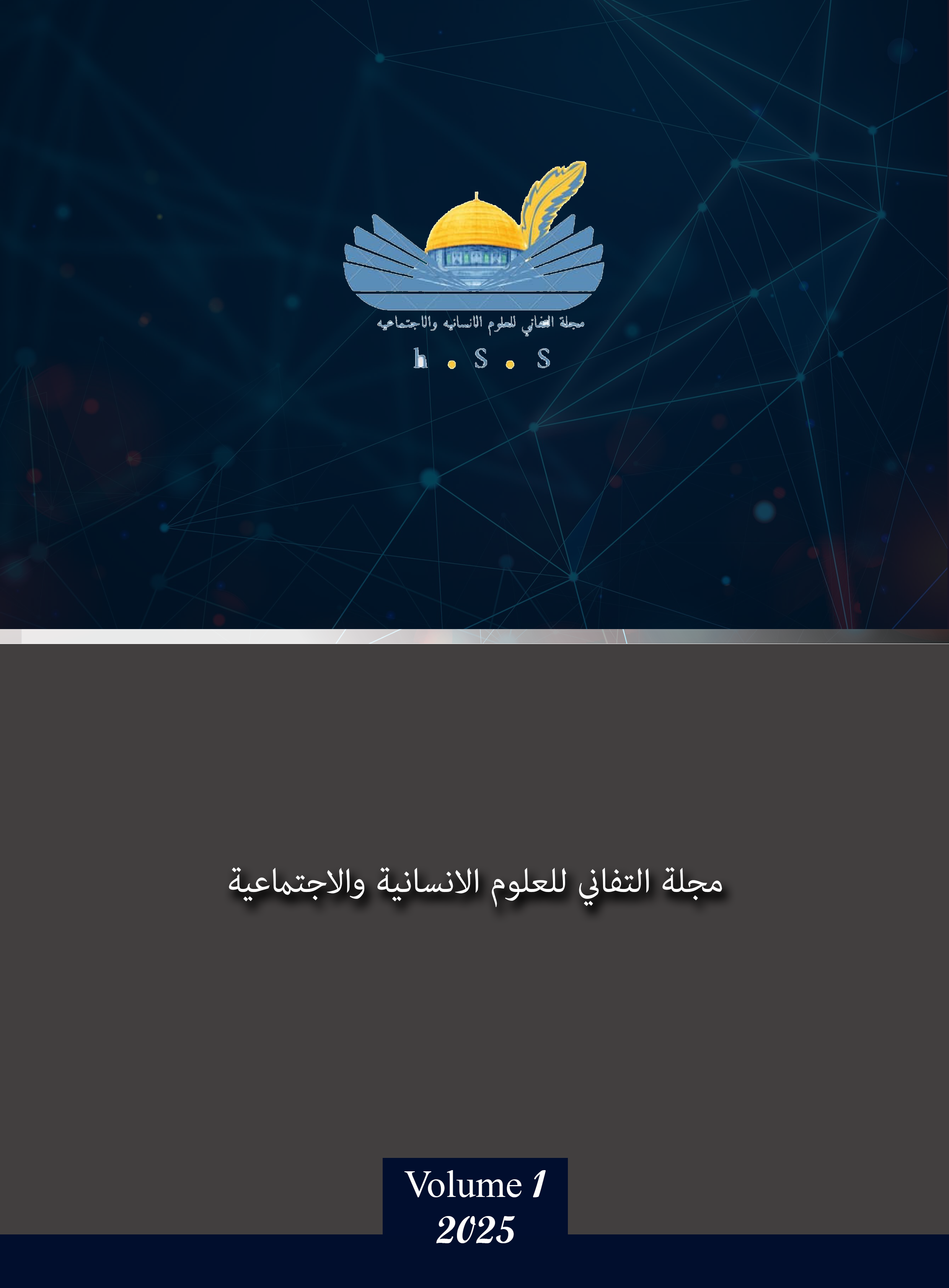 Atafani Journal of Humanities and Social Sciences